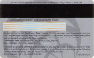 Bank Card: Visa (ProCredit Bank, UkraineCol:UA-VI-0078.05