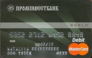 Bank Card: MasterCard World (Prominvestbank, UkraineCol:UA-MC-0554