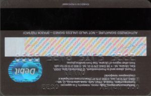 Bank Card: MasterCard World (Prominvestbank, UkraineCol:UA-MC-0554