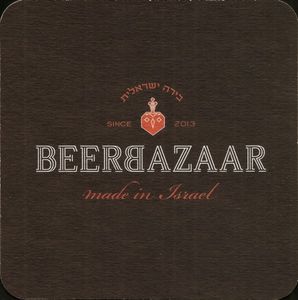 Posavasos de Cerveza: Beer Bazaar (Beer Bazaar/Mivshelet Ha’Aretz ...