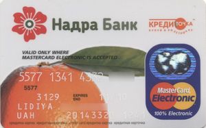 Bank Card: Nadra Bank Debit Card (Nadra Bank, UkraineCol:UA-MC-0088.02