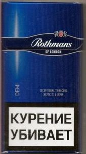Cigarette Pack: Rothmans Demi (RussiaCol:RU-CT-0195