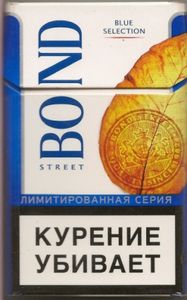 Cigarette Pack: Bond Street Blue Selection (RussiaCol:RU-CT-0209