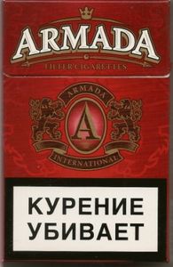 Cigarette Pack: Armada International (Russia) Col:RU-CT-0214