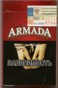 Cigarette Pack: Armada International (Russia) Col:RU-CT-0214