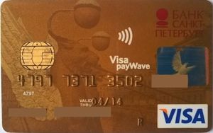 Bank Card: Spb Visa GOLD Sphinx (Bank Saint Petersburg, RussiaCol:RU-VI ...