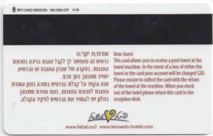 כרטיס מפתח לחדר המלון: Leonardo Hotels Towel Card (Leonardo Hotels by ...