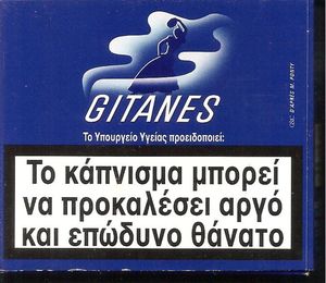 Cigarette Pack: Gitanes (GreeceCol:GR-CT-0153