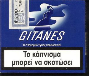 Cigarette Pack: Gitanes (GreeceCol:GR-CT-0153