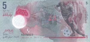 Banknote: 5 Rufiyaa (Maldives(2015-2023 Issue) Wor:P-26 Aa