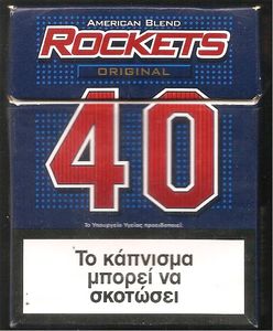 Cigarette Pack: Rockets Original 40 (GreeceCol:GR-CT-0220