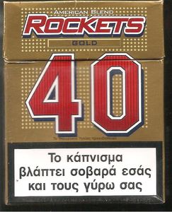 Cigarette Pack: Rockets Gold (GreeceCol:GR-CT-0237