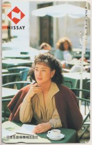 Phonecard: Nissay (Logo) - Nippon Life Insurance Company (NTT, Japan ...