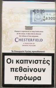 Cigarette Pack: Chesterfield Classic Blue (GreeceCol:GR-CT-1102