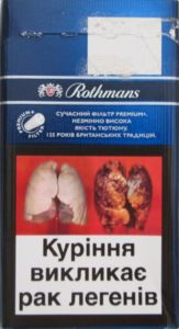 Zigarettenschachtel: Rothmans Demi (UkraineCol:UA-CT-0430