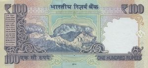 Banknote: 100 Rupees (India(2011-2018 New Rupee Symbol Issue) Wor:P-105rr