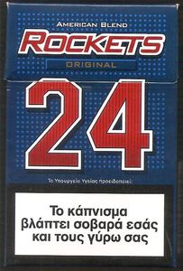 Cigarette Pack: Rockets Original (GreeceCol:GR-CT-0307