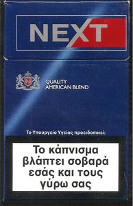Cigarette Pack: Next Blue (GreeceCol:GR-CT-0333