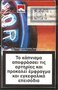 Cigarette Pack: Marlboro Filters Limited Edition (Greece(Marlboro ...