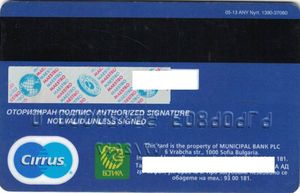 Bank Card: Municipal Bank Maestro Blue – 05-13 (Municipal Bank ...