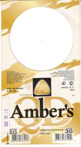 Drink Label: Ambers (Bochkarevskiy pivovareniy zavod OOO, RussiaCol:RU ...