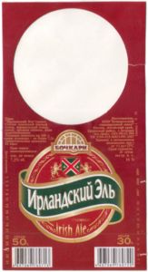 Drink Label: Irish Ale (Bochkarevskiy pivovareniy zavod OOO, RussiaCol ...