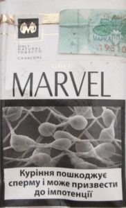 Cigarette Pack: Marvel Gold (UkraineCol:UA-CT-0441