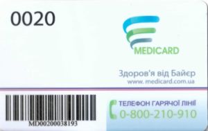 Functional Card: Medicard (Pharmacies and Drugstores, Ukraine(Medicard ...
