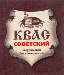 Etiqueta de bebida: Kvass Soviet (MiK, RusiaCol:RU-KVASS-000163
