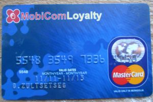 Bank Card: Mobicom loyalty (XacBank, MongoliaCol:MN-MC-0013