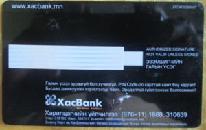 Bank Card: Business card (XacBank, MongoliaCol:MN-VI-0046