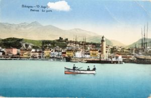 Postcard: Patras - The Port (Greece(Patras (Achaea)) Col:GR-001284,PC:9689