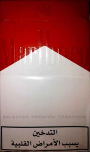 Cigarette Pack: Marlboro Original (Algeria(Marlboro Original) Col:DZ-CT ...