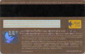 Bank Card: Visa Classic Chip (FUIB, UkraineCol:UA-VI-0553.01