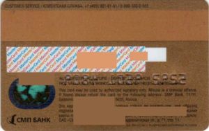 Bank Card: SMP Bank Aeloflot (SMP Bank, RussiaCol:RU-MC-1085