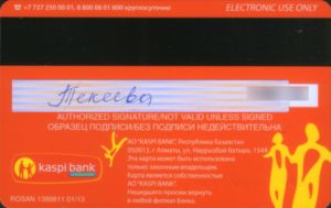 Bank Card: Kaspi Bonus Visa (Kaspi Bank, KazakhstanCol:KZ-VI-0005.04