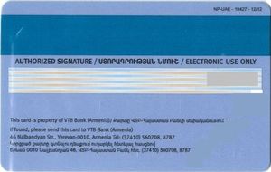 Bank Card: VTB Transfer (VTB, ArmeniaCol:AM-VE-0002