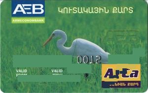 Bank Card: AEB. Heron (Armeconombank, Armenia) Col:AM-GM-0005