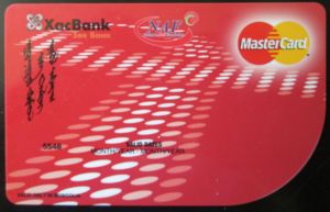 Tarjeta de Banco: Red master card (XacBank, MongoliaCol:MN-MC-0015