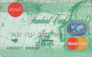 Bank Card: MasterCard Standard (FUIB, UkraineCol:UA-MC-0048.11