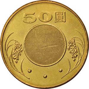 Coin: 50 Dollars (Taiwan (Republic of China)(1949~Today New Dollar ...