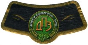Drink Label: Krasnodarskiy Fakel (Dinskiy Pivovarenniy Zavod, RussiaCol ...