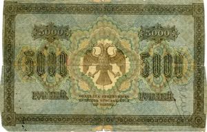 Banknote: 5,000 Rubles (Russia) (1918 State Treasury Notes Issue) Wor:P ...