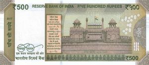 Banknote: 500 Rupees (India(2016-2022 "Gandhi at Center" Issue) Wor:P-114f