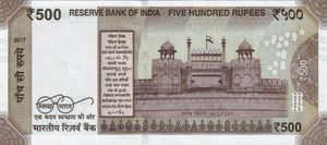 Banknote: 500 Rupees (India(2016-2023 "Gandhi at Center" Issue) Wor:P-114h