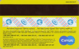 Bank Card: SEB Bank Debit Card (SEB Bank, UkraineCol:UA-MS-0083