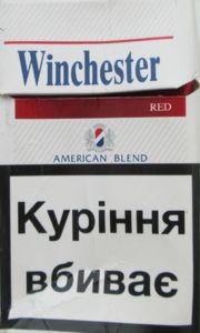 Cigarette Pack: Winchester Red (UkraineCol:UA-CT-0478