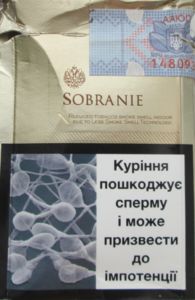 Cigarette Pack: Sobranie Gold (UkraineCol:UA-CT-0481