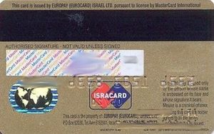 Bank Card: Corporate (Isracard, Israel) Col:IL-MC-0020