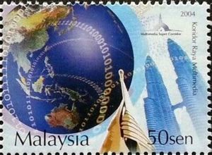 Stamp: Globe, Petronas Towers, binary code (Malaysia) (Multimedia Super Corridor) Mi:MY 1259,Sn ...